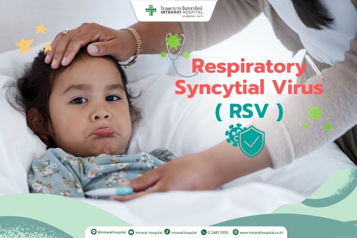 Respiratory Syncytial Virus (RSV) | Intrarat Hospital