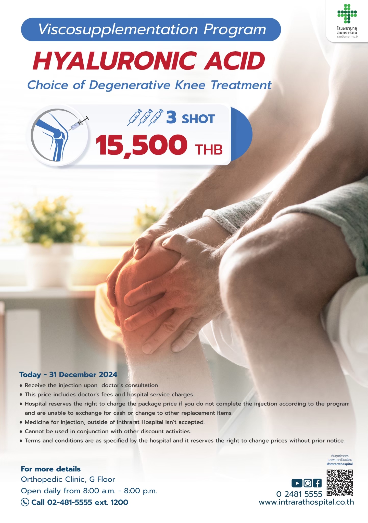 Hyaluronic acid knee injection (viscosupplementation knee injection ...