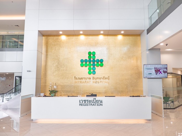 บรรยากาศ ภายในโรงพยาบาล | โรงพยาบาลอินทรารัตน์ รามอินทรา กม.9 ...